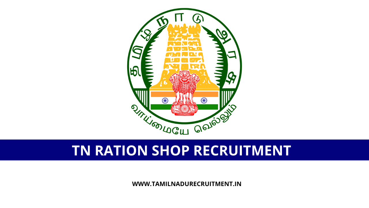 TN Ration Shop Hall Ticket 2025 Download